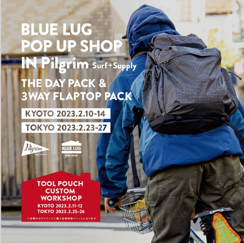 Pilgrim x BLUE LUG - BLUE LUG BLOG | 自転車店 ブルーラグ スタッフブログ