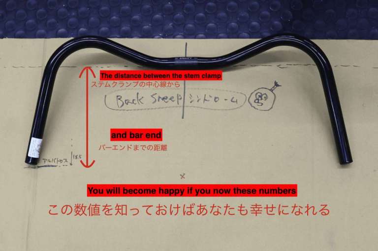 Bar Swap Tips for Sweep Bars - BIKE SHOP BLUE LUG STAFF REVIEW